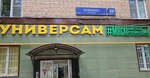 Овощи и фрукты (Budyonnogo Avenue No:28к2), manavlar  Moskova'dan