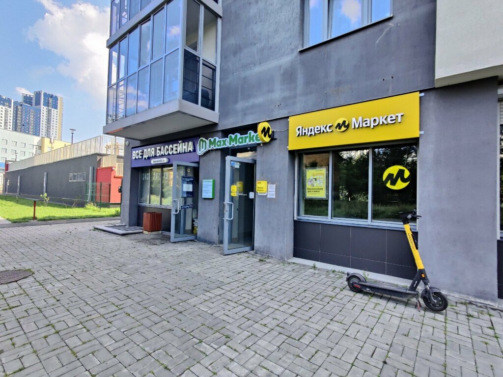 Giyim mağazası Grey_birch, Yekaterinburg, foto