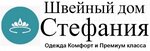 Stefani (ulitsa Suvorova No:20), terziler  Çebarkul'den