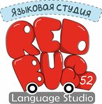Red Bus 52 (Gagarina Avenue No:50к15), yabancı dil kursları  Nijni Novgorod'dan