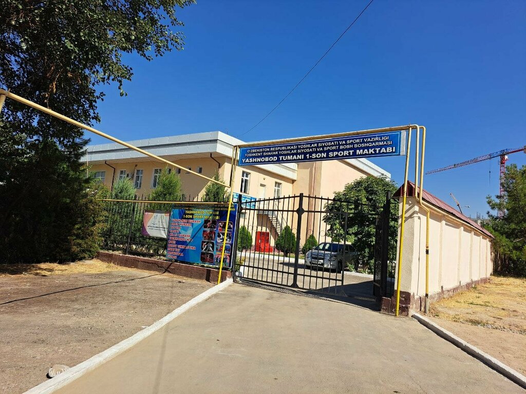 Spor okulları Children's and Youth Sports School № 1 of Yashnabad district, Taşkent, foto