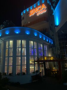 Deesa (Sochi, Glavnaya Street, 30К), guest house  Soçi'den