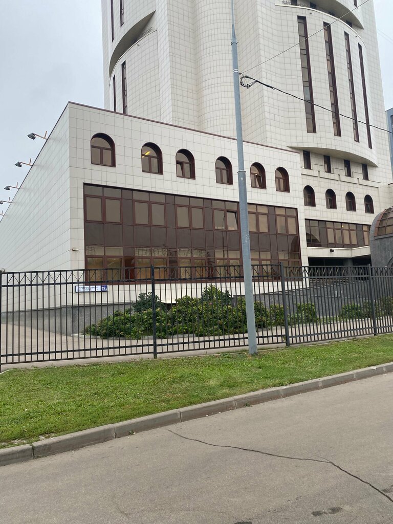 Arşivler Читальный зал №2 ГБУ ЦГА Москвы, Moskova, foto