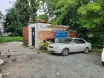 Новый мастер на все руки (Verkhne-Morskaya ulitsa No:138), metal eşya tamircileri  Nahodka'dan