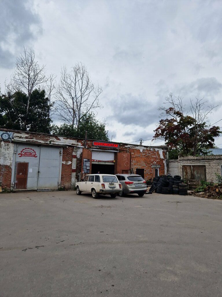 Oto lastik tamiri Proff R12-r24, Volosovo, foto