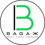 Bagаж (vulica Lienina No:4), çanta ve valiz mağazaları  Brest'ten
