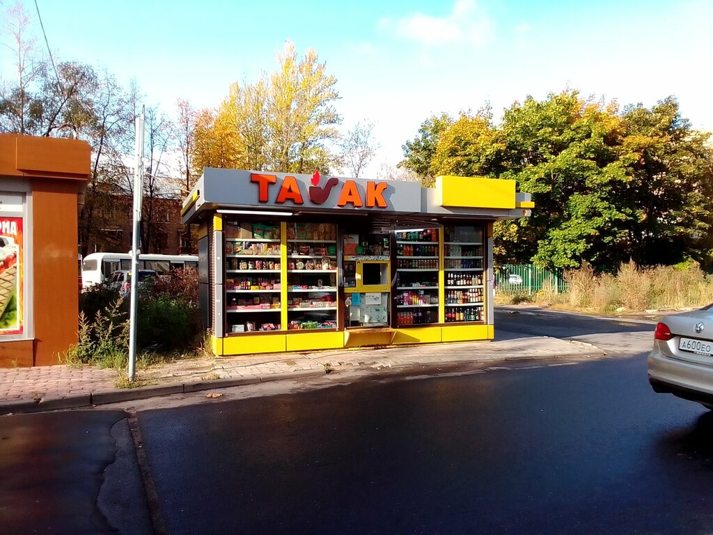 Tütün, sigara mağazaları Табак, Balaşiha, foto