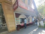 Mini Market (Suleyman Rustеm Street No:10A), fast food  Bakü'den