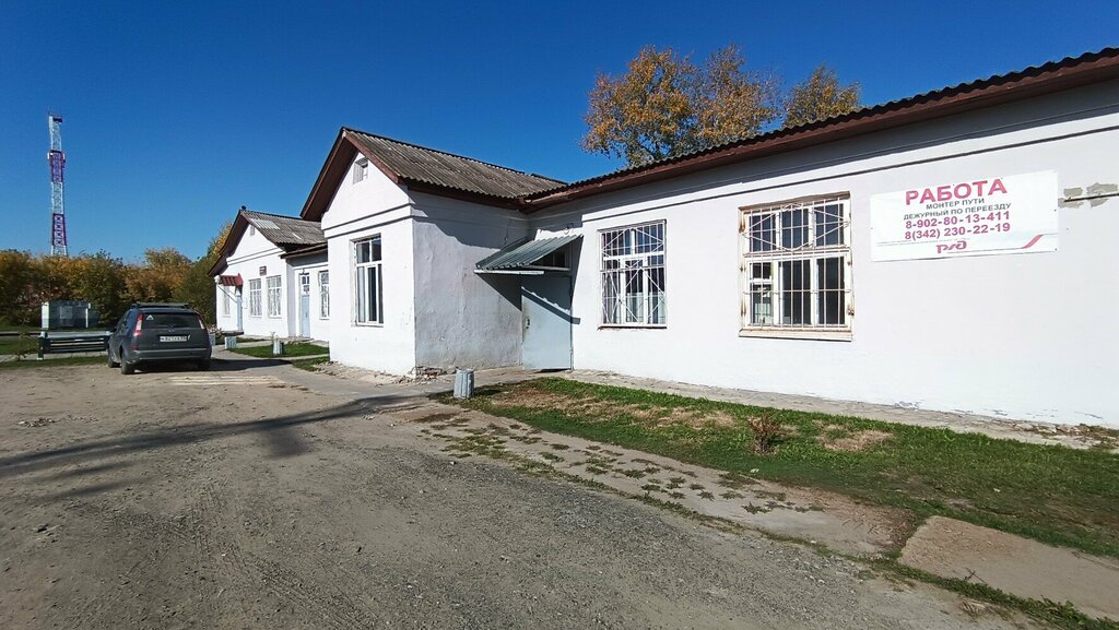 Tren garları Railway station, Perm, foto