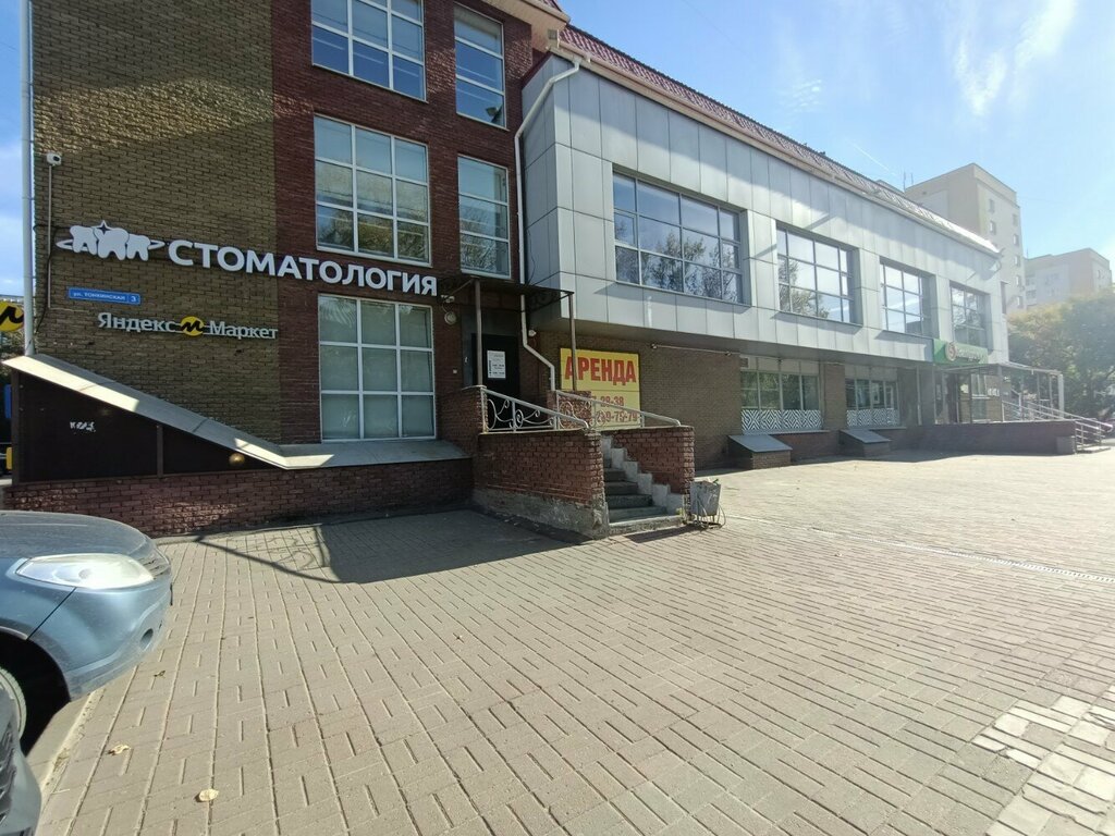 Özel ağız ve diş sağlığı klinikleri ve muayenehaneleri Vitadent NN, Nijni Novgorod, foto