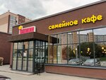 Traditions (No:1, zhiloy rayon Zaozyorny, 7-y mikrorayon), kafe  Kurgan'dan
