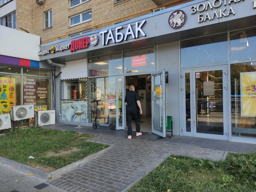 Teslimat noktası Yandex Market, Moskova, foto
