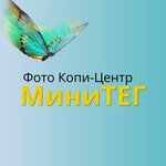 MiniTEG (Stroiteley Avenue No:90), fotoğraf hizmetleri  Penza'dan