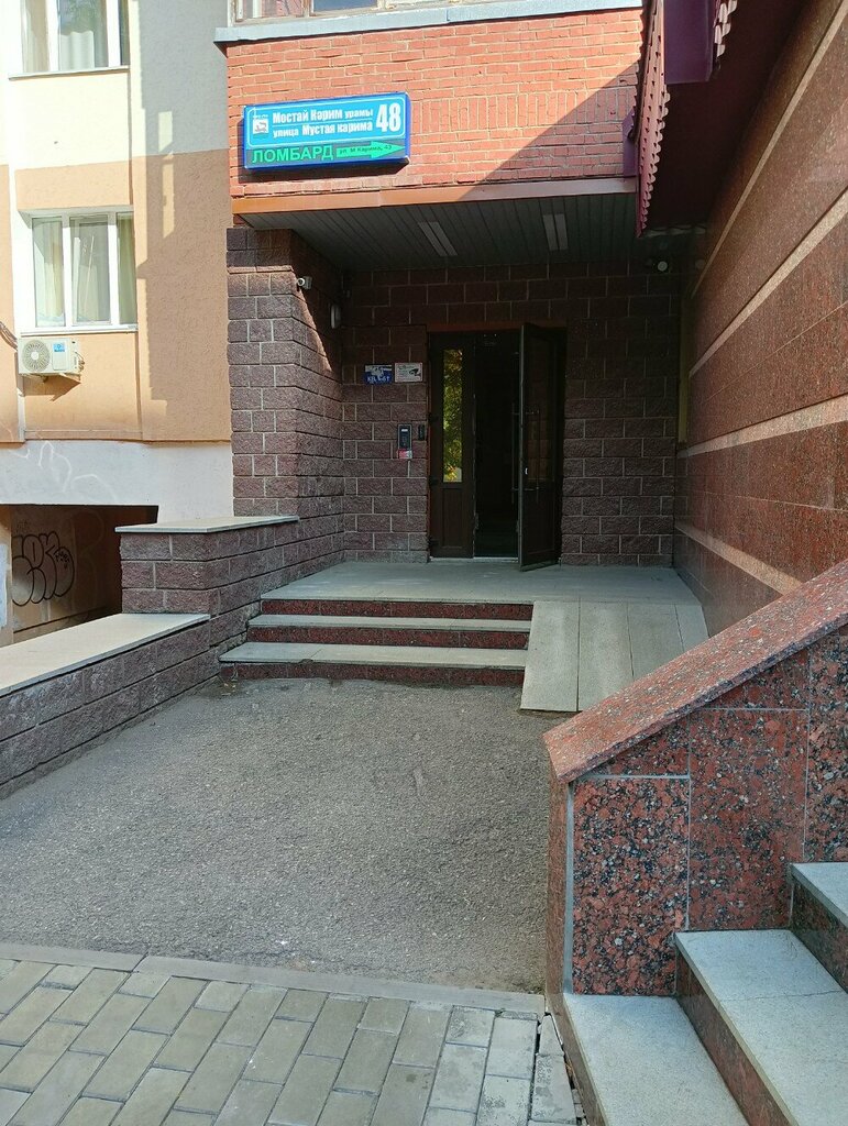 Kurs Институт профессионального образования РФ, Ufa, foto