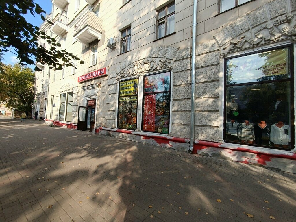 Ev eşyası mağazaları Товары для дома, Nijni Novgorod, foto