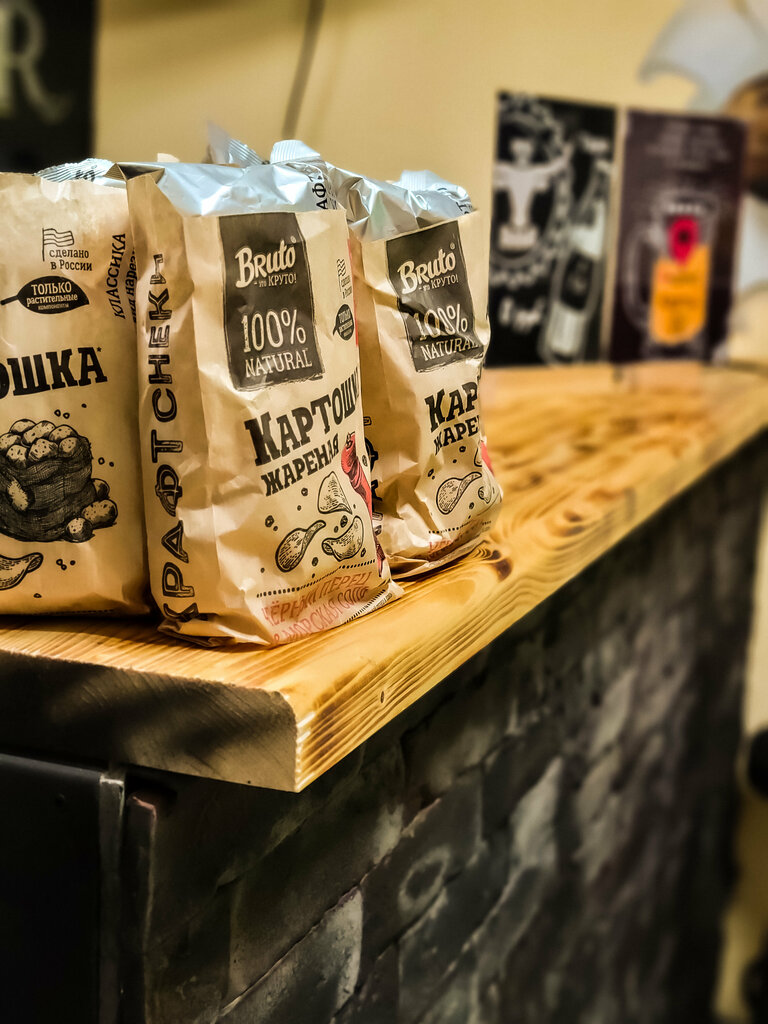 Bira dükkanı Булл энд бир, Serpuhov, foto