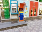 Терминал (Tsotne Dadiani Street No:34/5), ödeme terminali  Tiflis'ten