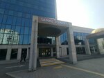 Samal Towers (Joldasbekov kóshesi No:97, Samal-1 shaǵyn aýdany), i̇ş merkezi  Almatı'dan