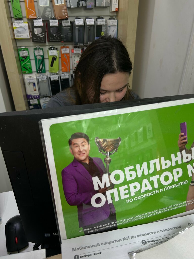 GSM operatörleri МегаФон - Yota, Moskova ve Moskovskaya oblastı, foto