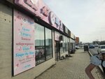 Aii Bope (Taýman Amandosov kóshesi No:28А), çocuk giyim mağazaları  Atırav'dan