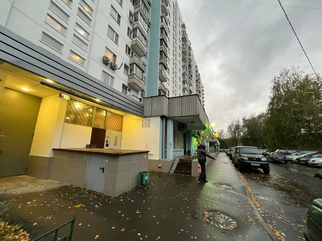 Teslimat noktası Pochta Rossii, points of delivery, Moskova, foto