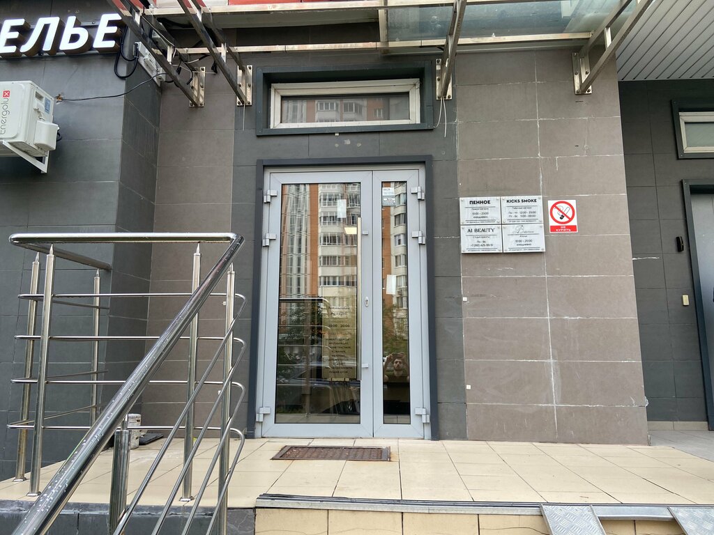 Güzellik salonu Ai Beauty, Moskova, foto
