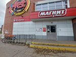 Шик (Rostovskaya Street No:27), tuhafiyeler  Pereslavl‑Zalesski'den