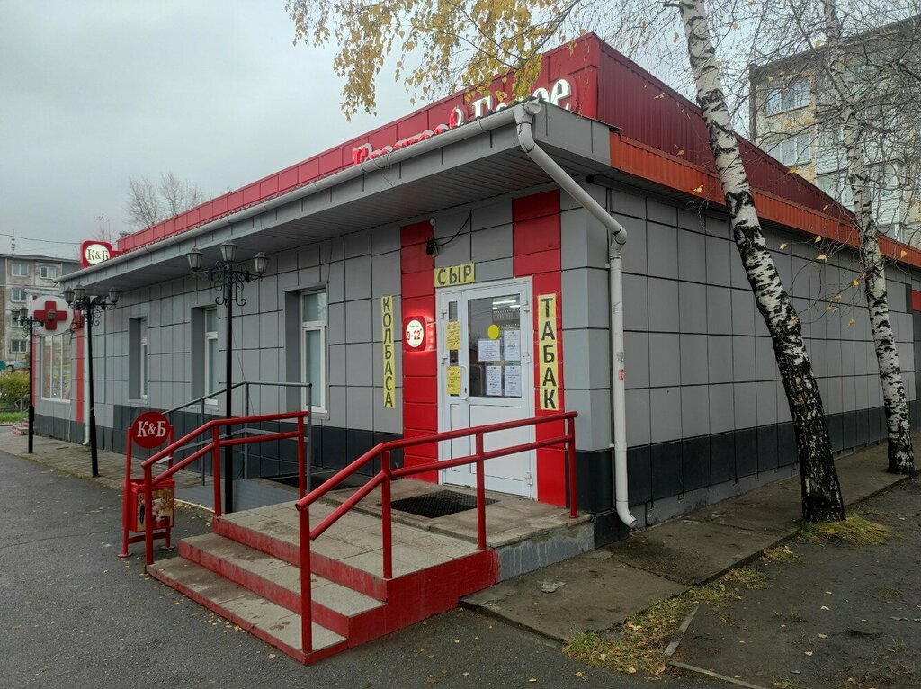 Market Красное & Белое, Achinsk, foto