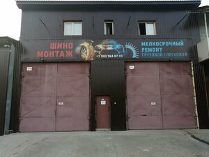 Автосервис (Krasnoyarsk Territory, Zheleznogorsk, garazhny kooperativ № 128), otomobil servisi  Zheleznogorsk'tan
