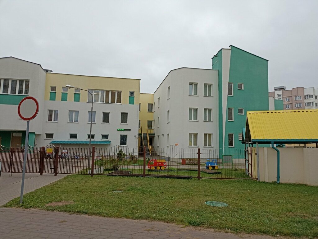 Anaokulları Guo Yasli-sad № 128 g. Minska, Minsk, foto