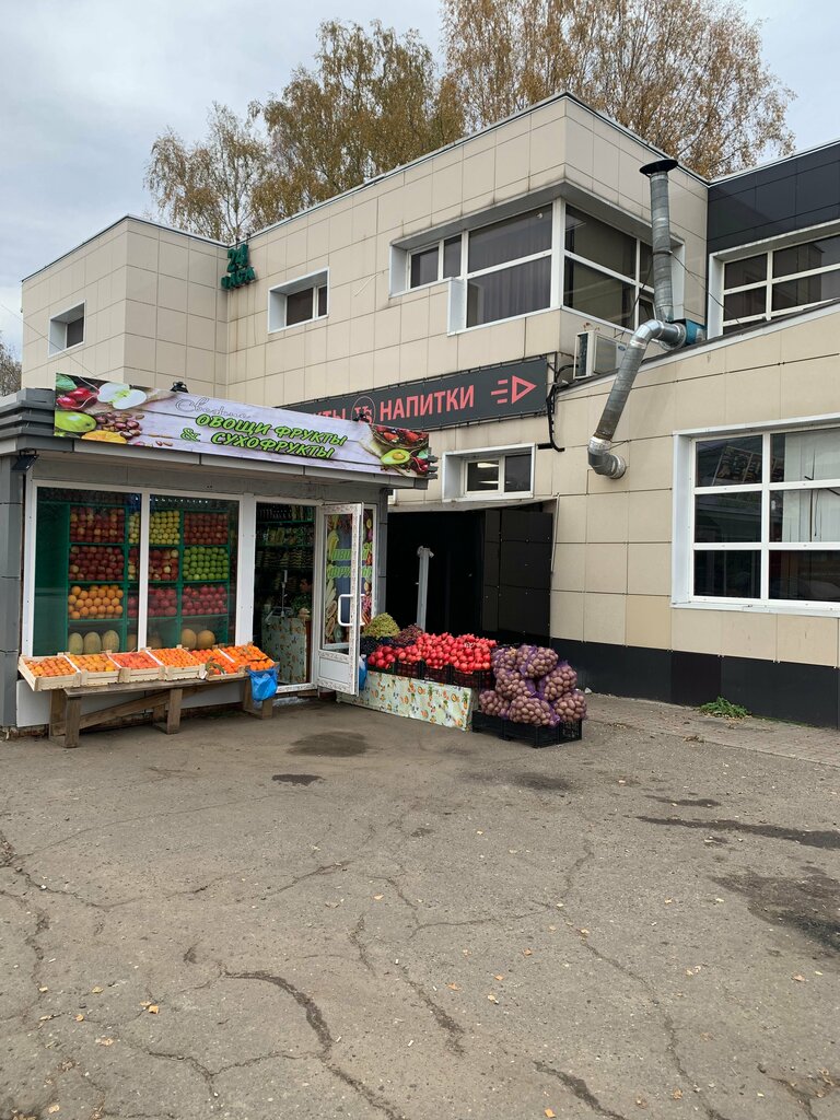Manavlar Магазин овощей и фруктов, Yaroslavl, foto