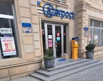Western Union (Сity ​​of republican subordination Baku, Yasamal, Yeni Yasamal district, Dadashe Buniatzade Street, 120), para transferleri  Bakü'den