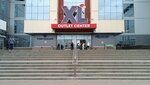 Aiami (Yamasheva Avenue No:97), giyim mağazası  Kazan'dan
