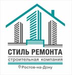 Стиль Ремонта (Tekuchyova Street No:234), i̇nşaat ve tasarım hizmetleri  Rostov‑na‑Donu'dan
