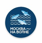 Moskva na volne (Novoukhtomskoye Highway No:2А), balık ve deniz ürünleri  Moskova'dan
