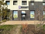 Yu Stanciya (Roza Baǵlanova kóshesi No:6/2), ödeme terminali  Astana'dan