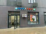 Море & Мясо (Yuzhniy Boulevard No:6, Yuzhnaya Bitsa Residential Complex, Village of Bittsa), market  Moskova ve Moskovskaya oblastından