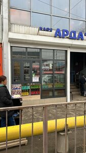 Арда (Asanaliyev Street No:7), kafe