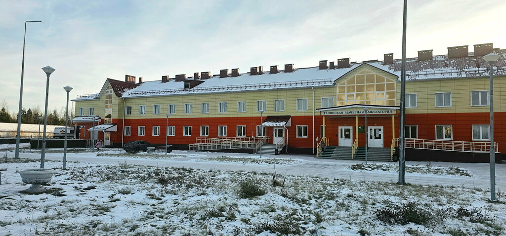 Aile sağlığı merkezi Талинская врачебная амбулатория, Hantı‑Mansi Özerk Okrugu, foto