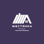 Жестянка (Nosovikhinskoye Highway No:вл4с3, Saltykovka Microdistrict), torna işleri  Balaşiha'dan