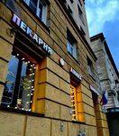 Amina (Avtovskaya Street No:4), fast food  Saint‑Petersburg'dan