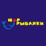 Mir Ribalki (Tverskaya Street No:14), balıkçılık ekipman firmaları  Dubna'dan