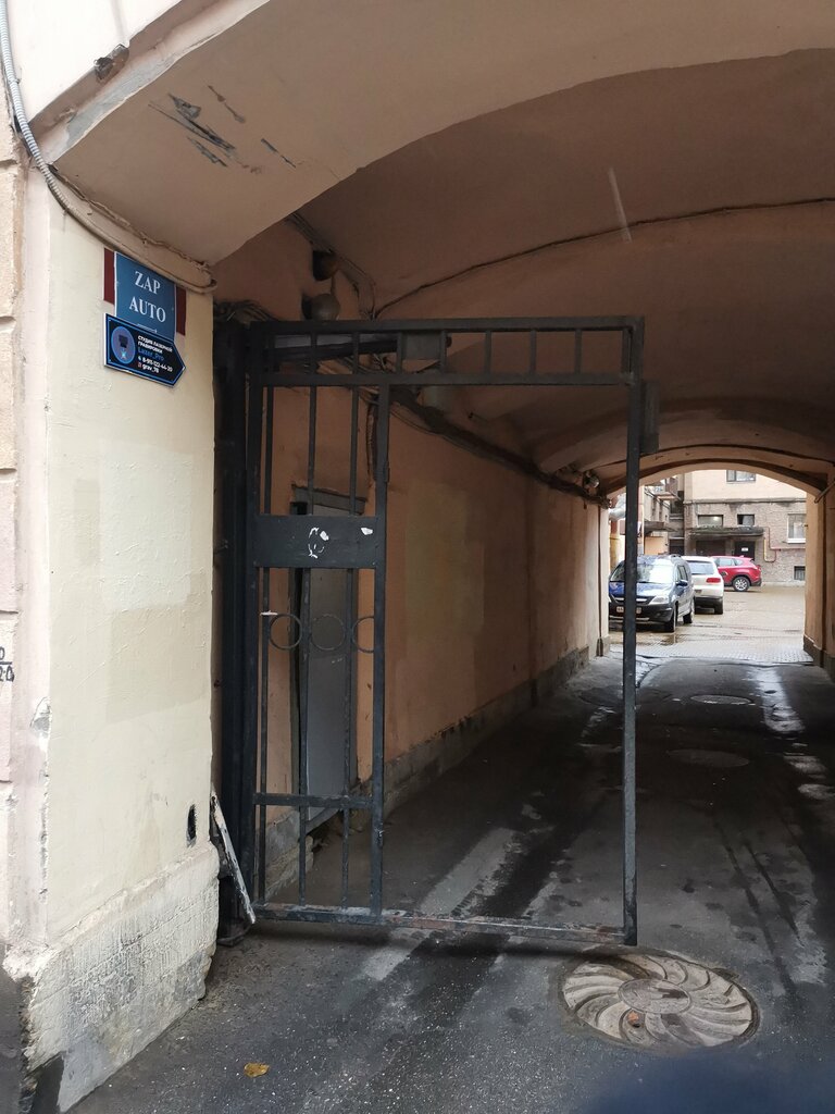 Teslimat noktası Zap-auto, Saint‑Petersburg, foto