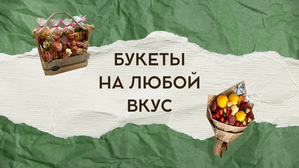 Çiçek teslimatı Вкусно, Habarovsk, foto