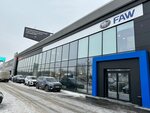 Service Faw Favorit Motors Mkad (MKAD, 3rd kilometre No:вл5), otomobil servisi  Reutov'dan