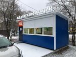 ТермоДинамика (Slobodskaya ulitsa No:2Ас1), isıtma sistemleri ve ekipmanları  Ussuriysk'ten
