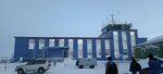 Аэропорт Тикси (Republic of Sakha (Yakutia), Bulunskiy ulus (rayon), Tiksi Airport), havaalanları  Saha Cumhuriyeti'nden (Yakutistan'dan)