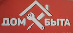Repair Shop (Gagarina Street No:37, Severniy Subdistrict), ayakkabı tamiri  Domodedovo'dan