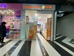 Мандарин (ulitsa Zherdeva No:136/1), cep telefonu ve aksesuarları satış mağazaları  Ulan‑Ude'den