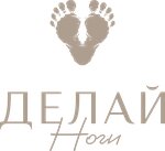 Делай ноги (Shakhmatnaya Street No:4В), podoloji  Kaliningrad'dan